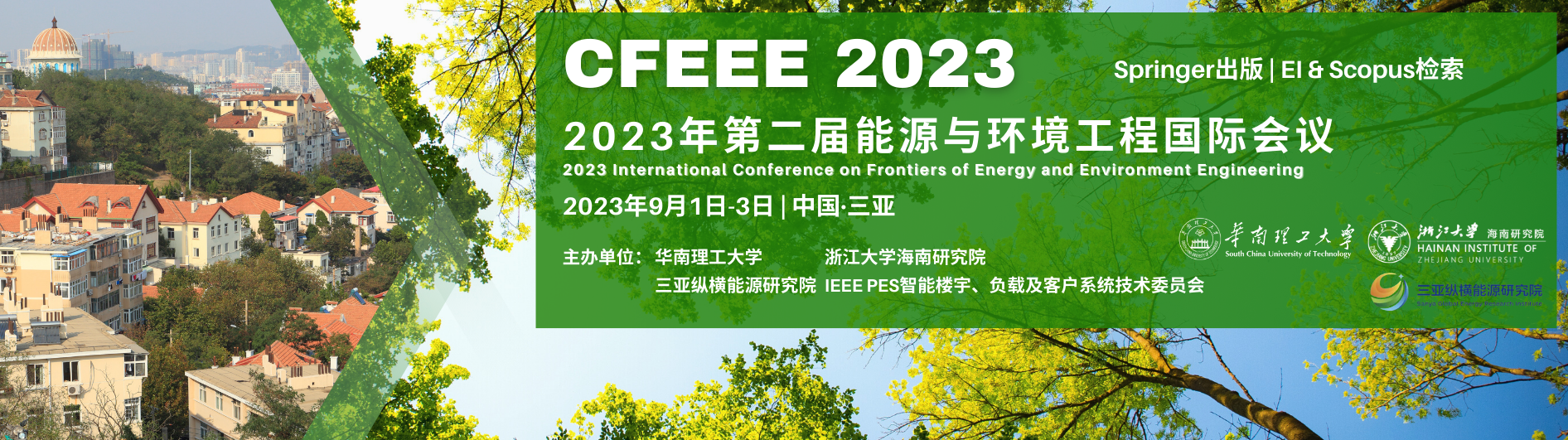 CoreShare科享学术交流中心-CoreShare科享