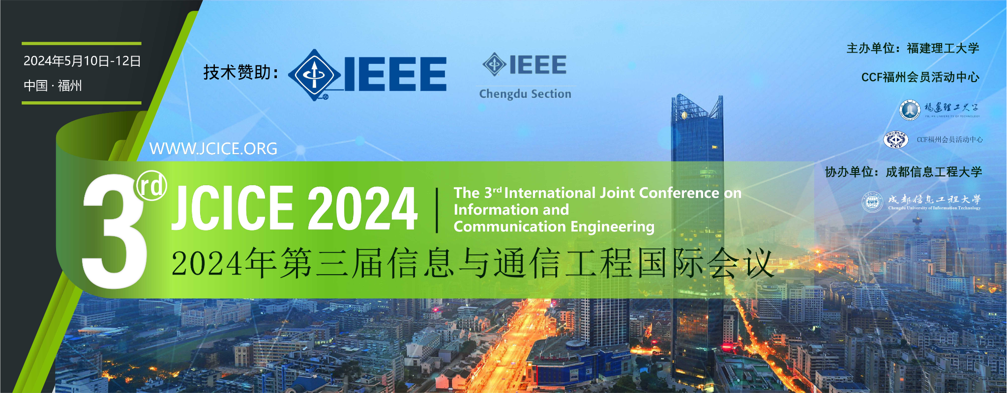 CoreShare科享学术交流中心-CoreShare科享