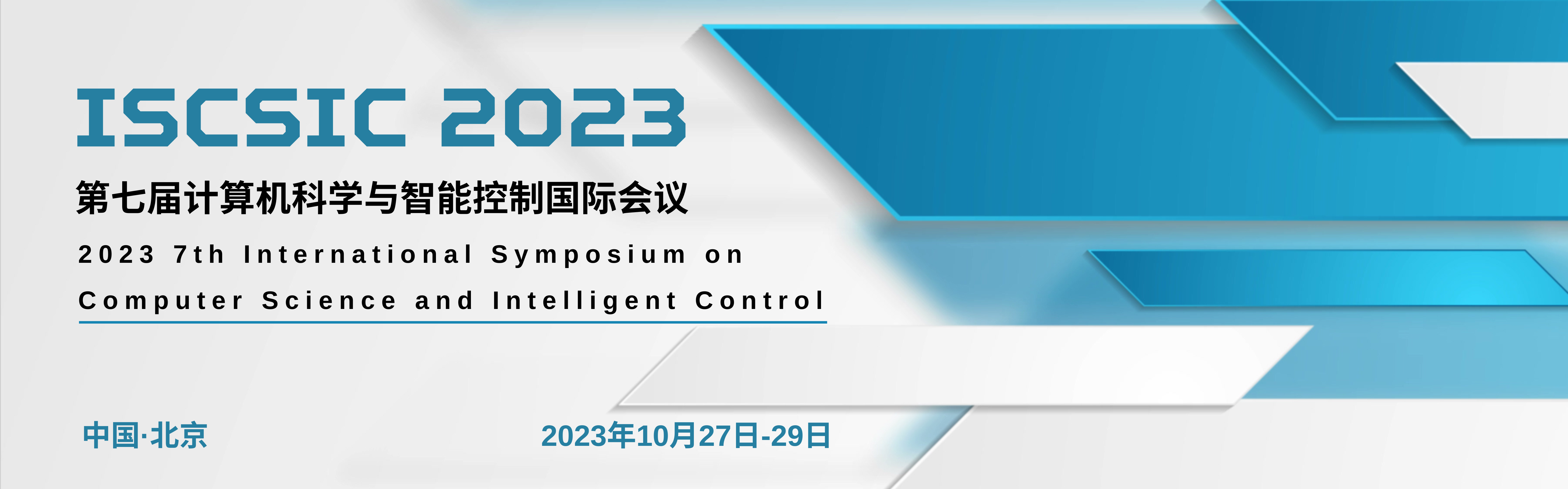 UPCOMING CONFERENCES-科享学术交流中心