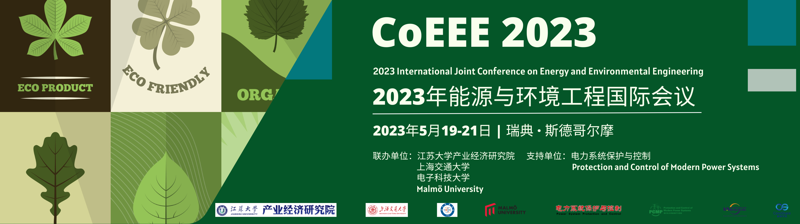 CoreShare科享学术交流中心-CoreShare科享