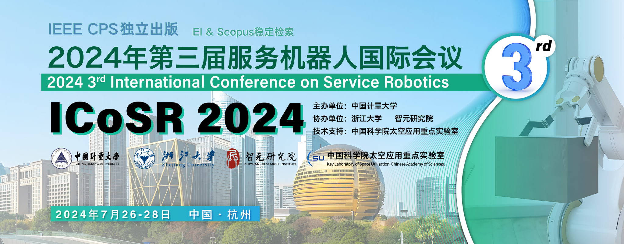 CoreShare科享学术交流中心-CoreShare科享