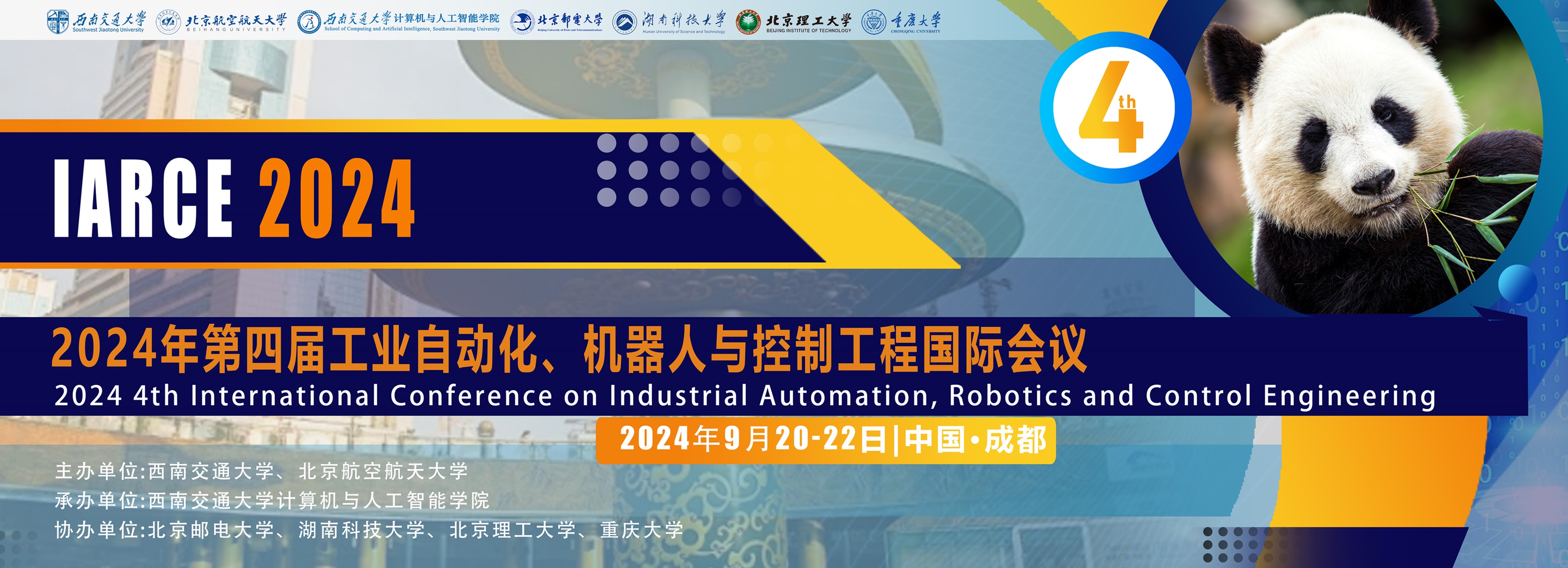 CoreShare科享学术交流中心-CoreShare科享